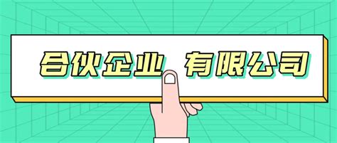 案例分析金字塔架构和有限合伙企业的税负差异！ 知乎