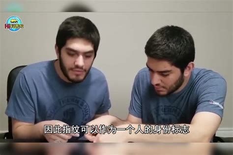 从过去到未来，世界上不会有两个一模一样的指纹，这是为什么呢？