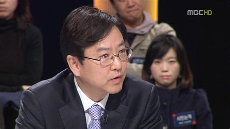 폭로의 시대 당신은 안녕하십니까 544회 예고 Mbc 100분 토론 만나면 좋은 친구 Mbc