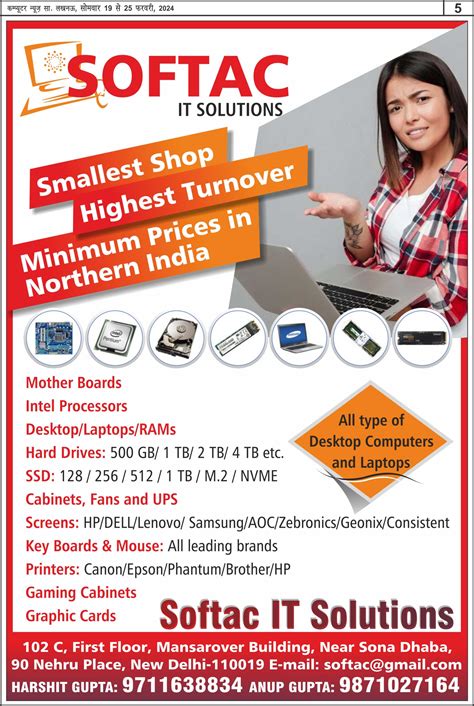 Tp Link Unveils The Worlds 1st Complete Wifi 7 Networking Solution For Homes And Enterprises At