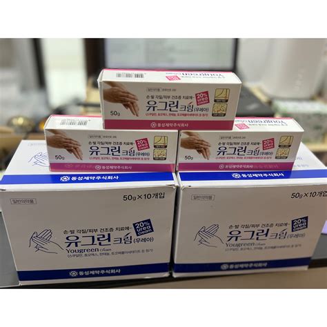 💎現貨💎🇰🇷韓國 Yougreen F 防手部乾裂保濕護手霜50g 🇰🇷韓國代購seoul Ec
