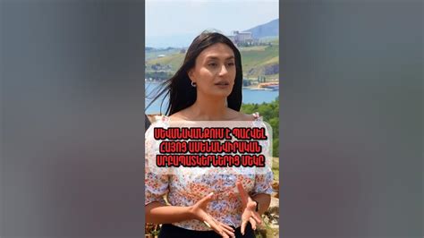 Անի Հակոբյանը՝ Սևանավանքի սրբապատկերի մասին մեր պատմությունը սևանավանք սրբապատկեր Youtube