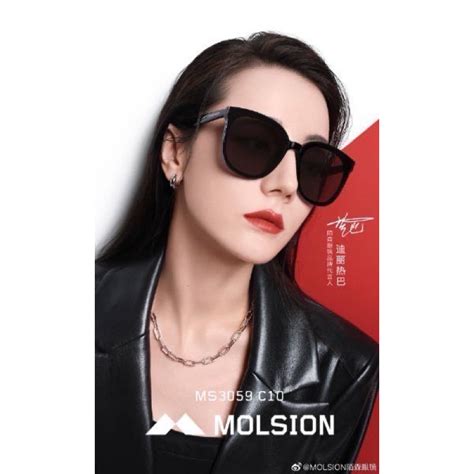 Molsion 陌森 Ms3059 迪麗熱巴 同款 太陽眼鏡 墨鏡 台灣代理公司貨 蝦皮購物