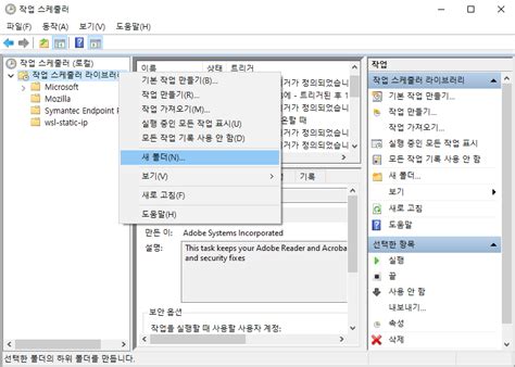 WSL2 활용도를 높여주는 고정 IP 설정 넷마블 기술 블로그