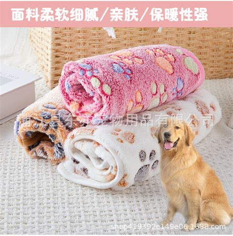 厂家批发宠物用品毛毯 狗狗毯子超柔保暖法兰绒狗窝垫子猫狗毯子 阿里巴巴