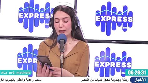اهم الاحداث الي صايرة في نهار كيما نهار ليوم 17 ماي Youtube