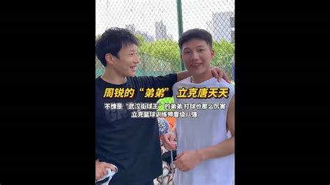 不愧是周锐的“弟弟”，周顿（卢少敏）立克篮球训练师唐天天，晋级八强！网友：“一个搞笑的赢了训练师”篮球篮球技巧