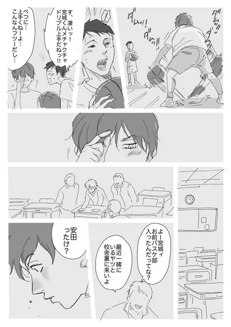 「りょとあやちゃん 」ツキの漫画