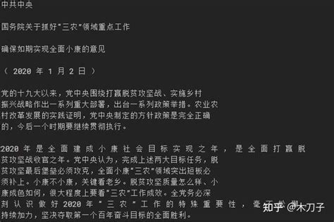 从 Pdf 提取文本内容 知乎 从 Pdf 提取文本内容 知乎
