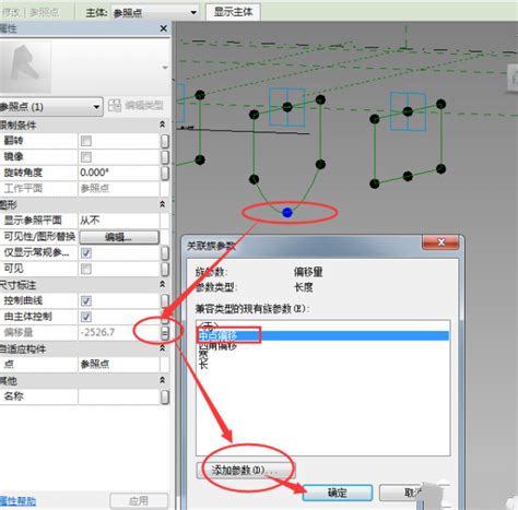 Bim软件教程：revit中如何做出异形土墩bim圈品茗bim官方服务平台bimvip