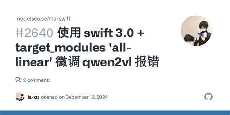 使用 Swift 30 Targetmodules All Linear 微调 Qwen2vl 报错 · Issue 2640