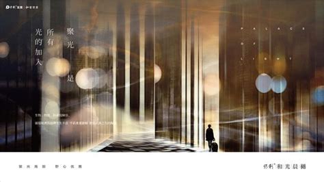DINZ德网 MTO洣图设计 间住之居 em 2024