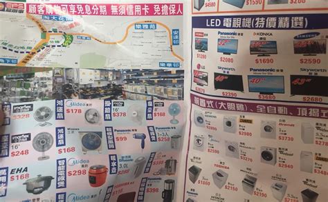 一個外貌清純嘅疑似學生妹派傳單 我喺同一條街來回行咗七次 創意台 香港高登討論區
