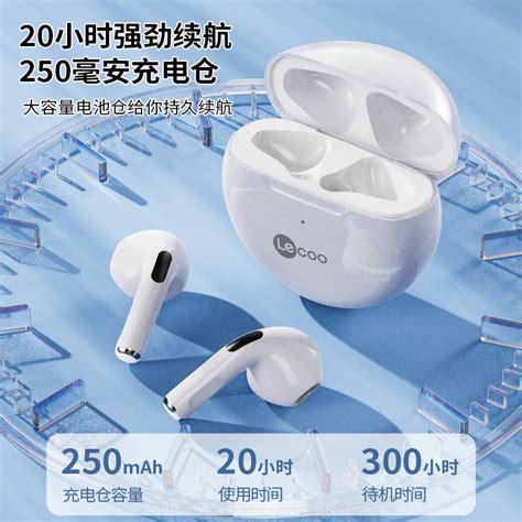 联想lecoo蓝牙耳机无线运动款长续航入耳适用于苹果蓝牙耳机