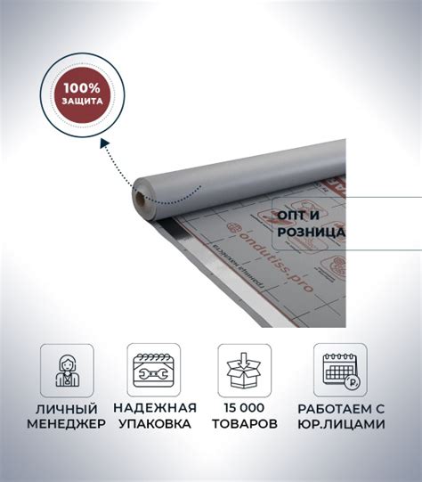 Пароизоляционная отражающая пленка ONDUTISS SMART Termo 70 м2 - купить ...