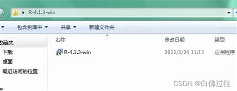 R 语言安装，nnet包、openxlsl包安装r安装组件 Csdn博客