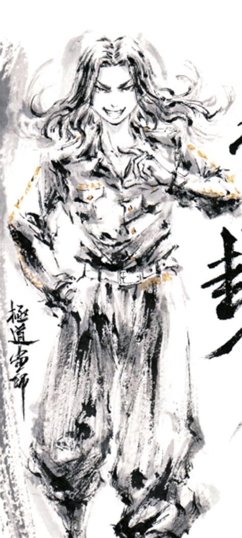 【极道画师】场地圭介 哔哩哔哩