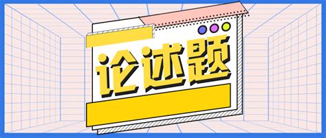 【管理学考研】论述题：领导和管理是一回事吗？请发表你的观点。 知乎