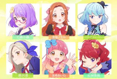 Idol