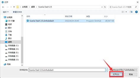 Simhub