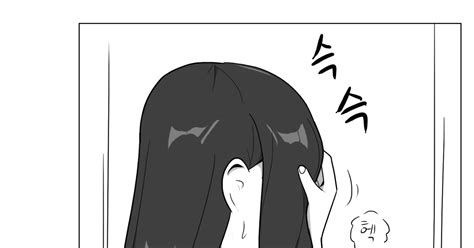 漫画 여중생쟝이 수업에 늦게 오는 만화 Nunahyangのマンガ Pixiv