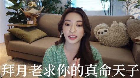 中秋拜月老超靈驗！劉芒曝「供品帶這杯」：2周交到男友