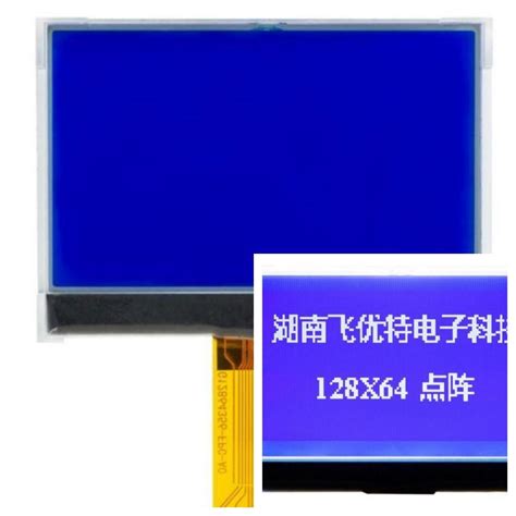 Customized 12864 Display 164duty 19bias Blue Stn Graphic 12864 Mono