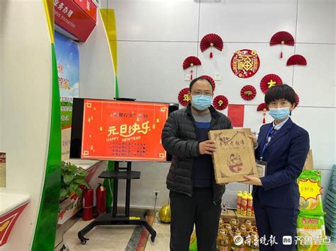 无棣农商银行开展元旦主题厅堂营销活动王忠才许莉莉荧光屏