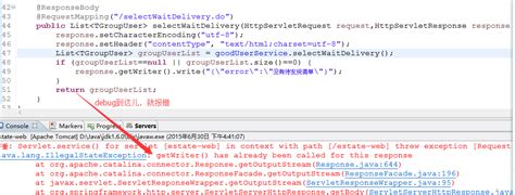 使用response getwriter write 报错 csdn问答