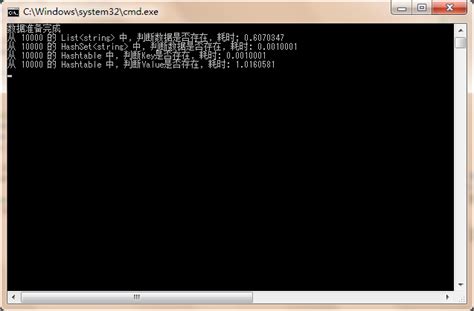 『性能』list 和 Hashset 查找性能比较 （任何数据量的检索 从此只用 Hashset ） Inkfx 博客园