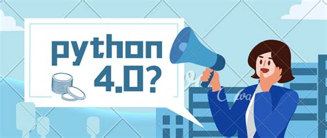 Python 之父：python 40 可能不会有了！ 知乎