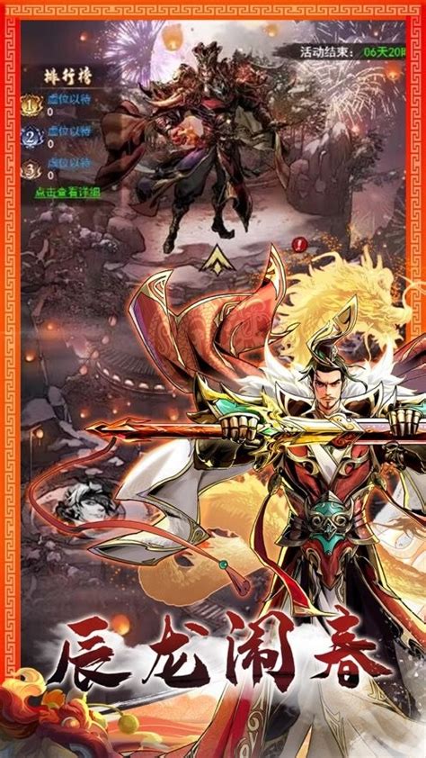仗剑封魔游戏下载 仗剑封魔最新版下载v1 0 14 安卓版 9663安卓网