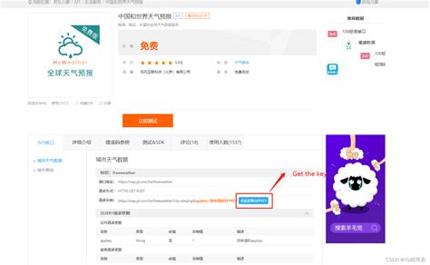 详细介绍如何基于ESP32实现气象站数据显示 附源码 ili9341 py CSDN博客