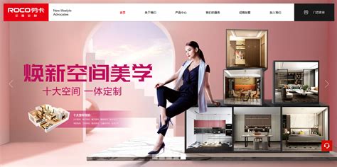 页头 广州网站制作公司