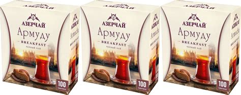 Чай черный Азерчай Армуду Breakfast в пакетиках 1,6 г х 100 шт ...
