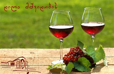 ღვინის ქარხანა N1 ღვინის ქარხანა N1 Wine Factory N1