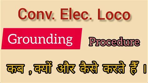 Conv Elec Loco Grounding Procedure Youtube