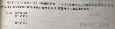 matlab自学笔记 matlabe的n次方怎么打 csdn博客
