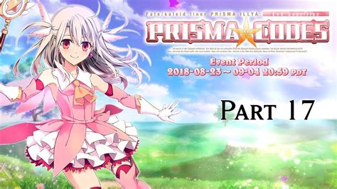 fgo prisma codes event part 17 youtube