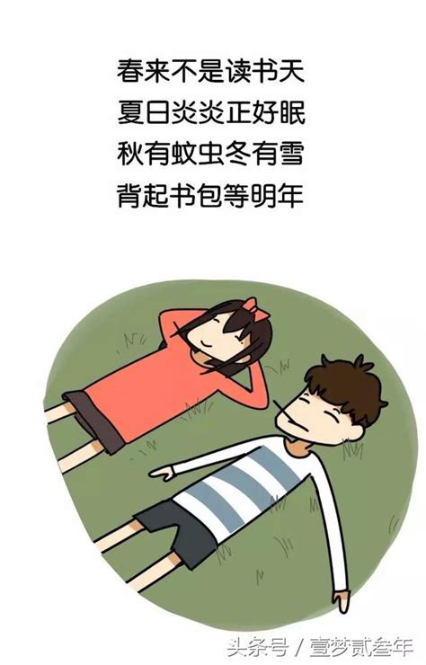 那些暴露年齡的順口溜，小編一不小心暴露了年齡！ 每日頭條