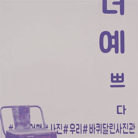 바퀴달린사진관 비오는제주☔️ 제주여행 비오는날 폭우가 예보되어 일찍 퇴근 합니다 바퀴달린사진관 은 제주도출장스냅