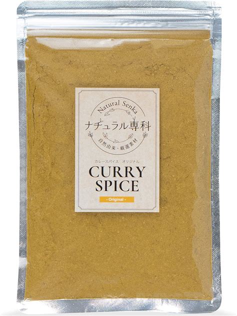 【楽天市場】ナチュラル専科 カレー粉 スパイス カレー これだけでok 初心者の方へ カレールー 無添加 小麦粉不使用 30皿分150g