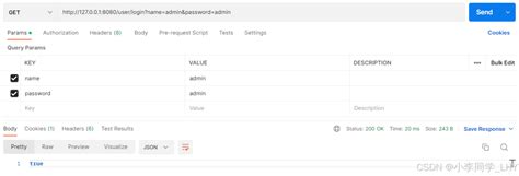 Spring Boot实战：拦截器springboot拦截器 Csdn博客