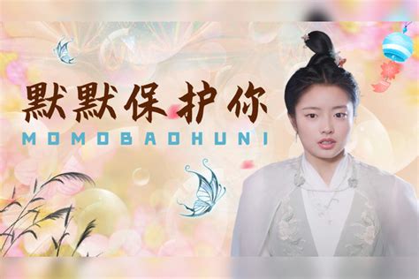公子不可求：这一世不能圆满，那便换一种方式守护你