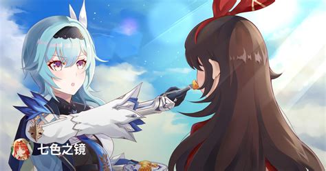 七色之镜 Pixiv
