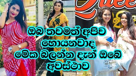 New Wedding Saree Promotion නිතිජය® Nithijaya 2438 Youtube