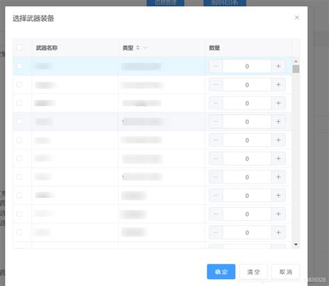 Vue中引入umy Ui的ux Grid 打开el Table页面卡顿 El Table渲染数据慢vue Ux Grid Csdn博客