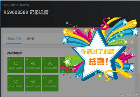 Java洛谷b2020 分糖果洛谷入门题 B2020 分糖果 Java Csdn博客