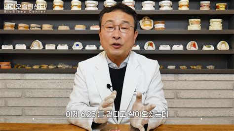 100 맞춤형 세상에 없는 특별한 마우스피스 주문 제작 국내최초 코골이 수면무호흡 개선 구장장치 개발자가 직접 만들어드립니다 교정장치 턱관절 교정장치 코골이방지