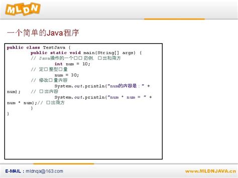 Java Public Class Test Java Public Static Void